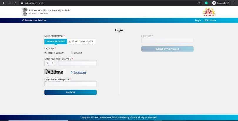 how-to-change-linked-mobile-number-in-aadhaar-through-online